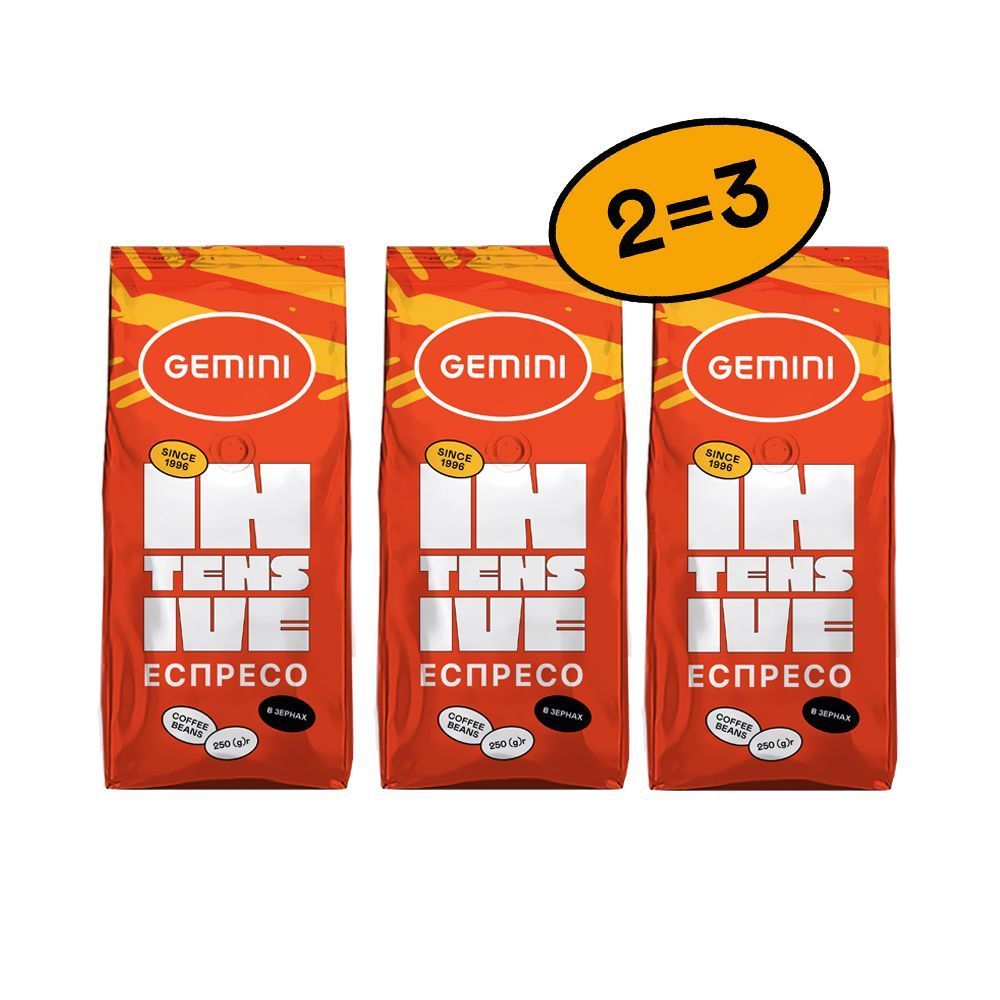 Кавовий набір 2=3 "Gemini Espresso в зернах" 750г - Фірмовий інтернет ...
