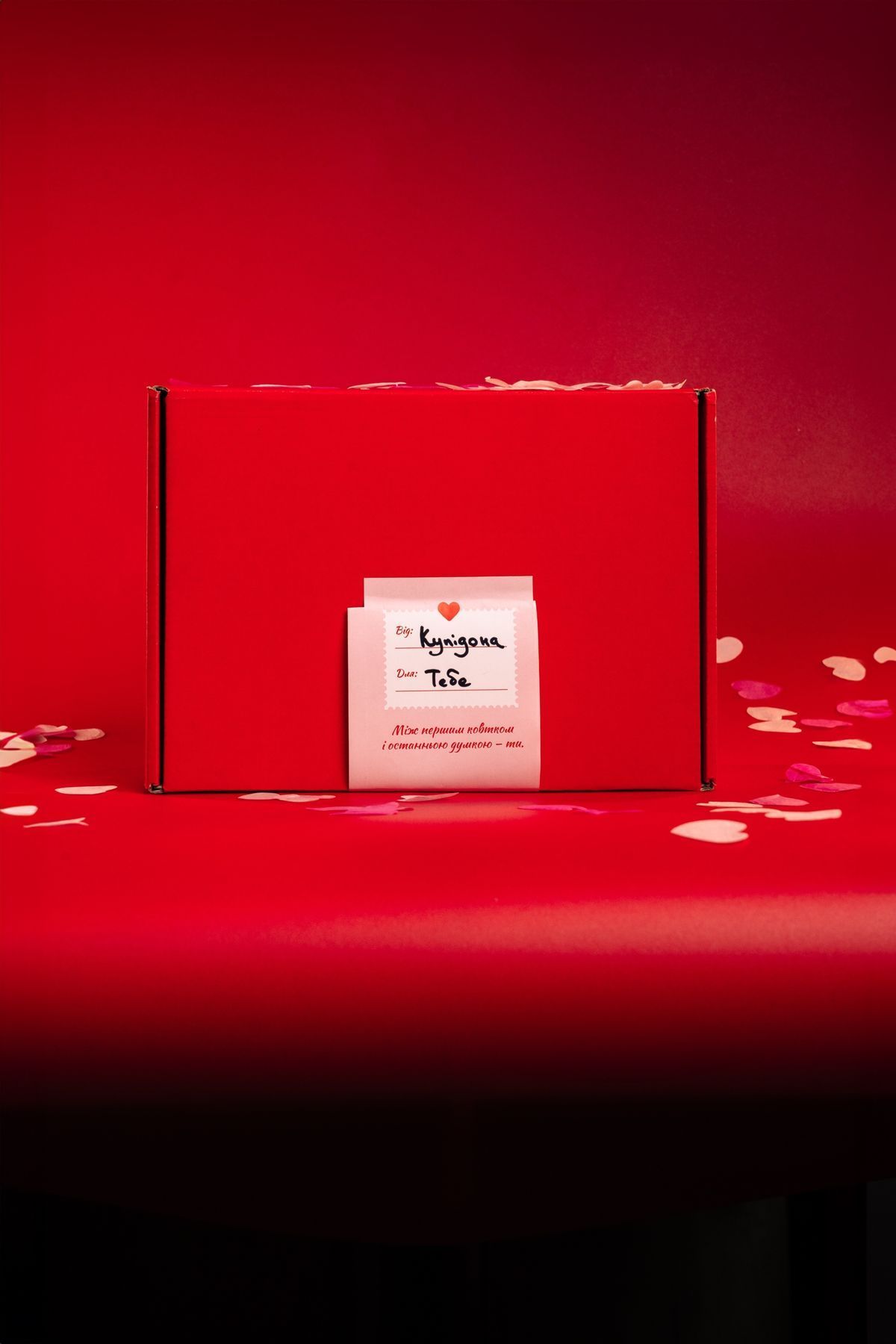 Love Box - Фірмовий інтернет-магазин кави та чаю Gemini